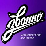 Звонко (Yartsevskaya Street No:19), etkinlik organizasyonu  Moskova'dan