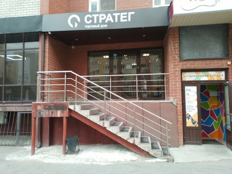 i̇nşaat tedarik firmaları Стратег, Tiumen, foto