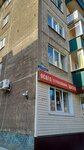 Языковой центр Language+ (Plekhanova Street No:70А), yabancı dil kursları  Lipetsk'ten