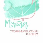 Mint (улица Правды No:4А), çiçekçiler  Sevastopol'dan