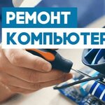ТехКом (Sovetskaya Street No:119А), bilgisayar teknik servisleri  Magnitogorsk'tan