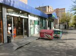 Telcell (Shinararner Street No:12), ödeme terminali  Erivan'dan