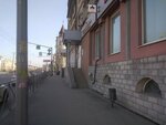 Полис плюс (Levo-Bulachnaya Street No:24/1), sigorta şirketleri  Kazan'dan