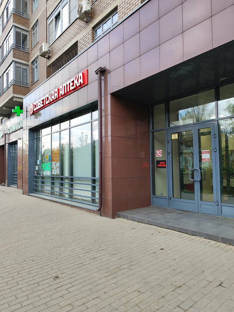 Optik Optik L&r, Mytişçi, foto