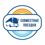 Sovmestnye poezdki (bulvar Profsoyuzov No:1Б), seyahat acenteleri  Voljski'den