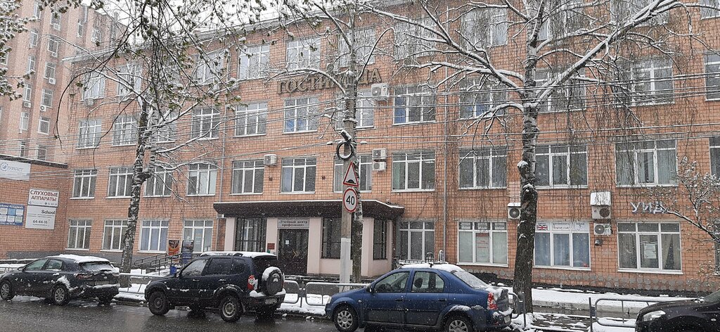 Psikolojik yardım merkezleri Психолог Негреев М. М., Izhevsk, foto