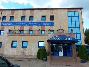 Astral (ulitsa Tankistov No:39), otel  Tixvin'den