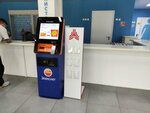 Элекснет (Avtozavodskaya Street No:23Ак4), ödeme terminali  Moskova'dan