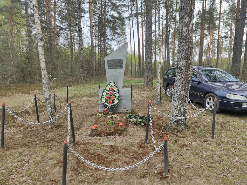 Anıt, heykel Партизанам отряда имени Ленинского комсомола, Minskaya oblastı, foto