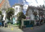 Marcelo Quiroga Santa Cruz - Cultural House (Department of La Paz, Provincia Murillo, La Paz, Avenida 6 de Agosto, 2118), üniversiteler  Bolivya'dan