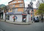 La Primera (Department of La Paz, Provincia Murillo, La Paz, Cotahuma, Sopocachi, Calle Víctor Sanjinés, 2648), atm'ler  Bolivya'dan