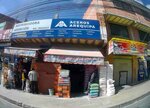 Distribuidora Asuncion (Department of La Paz, Provincia Murillo, La Paz, Avenida Landaeta, 206), i̇nşaat malzemeleri toptan  Bolivya'dan