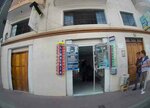 Libreria (Department of Chuquisaca, Oropeza Province, Municipality of Sucre, Distrito D-1), kırtasiyeler  Sucre'den