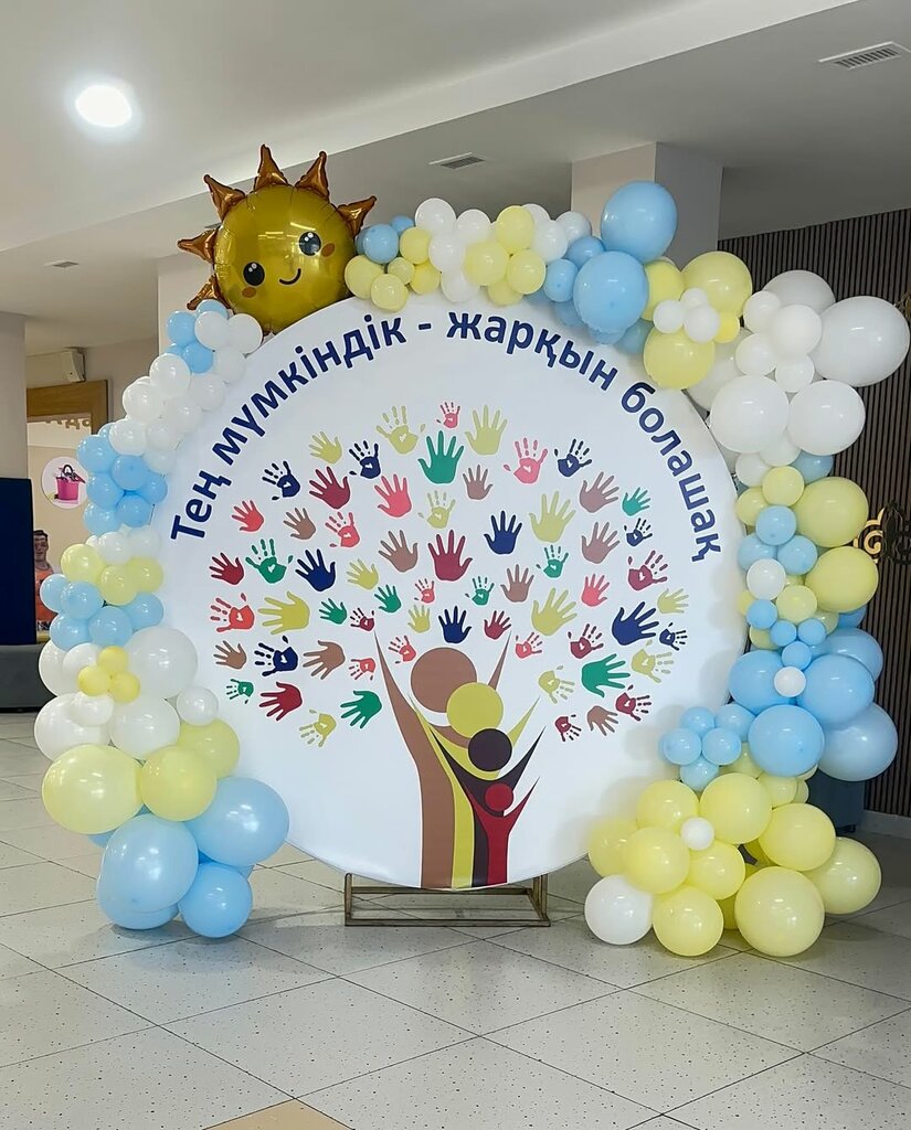 Kutlama ürünleri Shar_mir111, Astana, foto