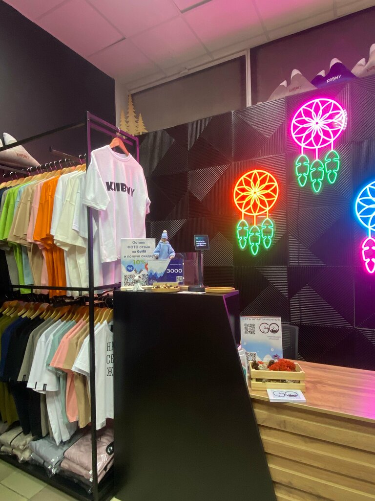 Hediyelik eşya mağazaları Chumwear, Kirovsk, foto