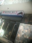 Rong Run (Lumumba Road No:17143), çanta ve valiz mağazaları  Lusaka'dan