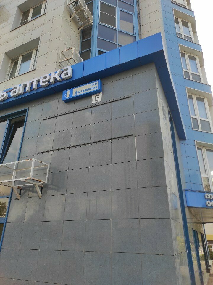 Boru tesisatı ve aksesuarları Sinergo Group, Obninsk, foto