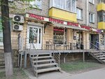 Bossdoner (Mayakovskogo Street No:21/13), restoran  Himki'den