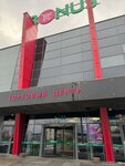 CDEK (Uladzislava Galubka Street No:2), kurye hizmetleri  Minsk'ten