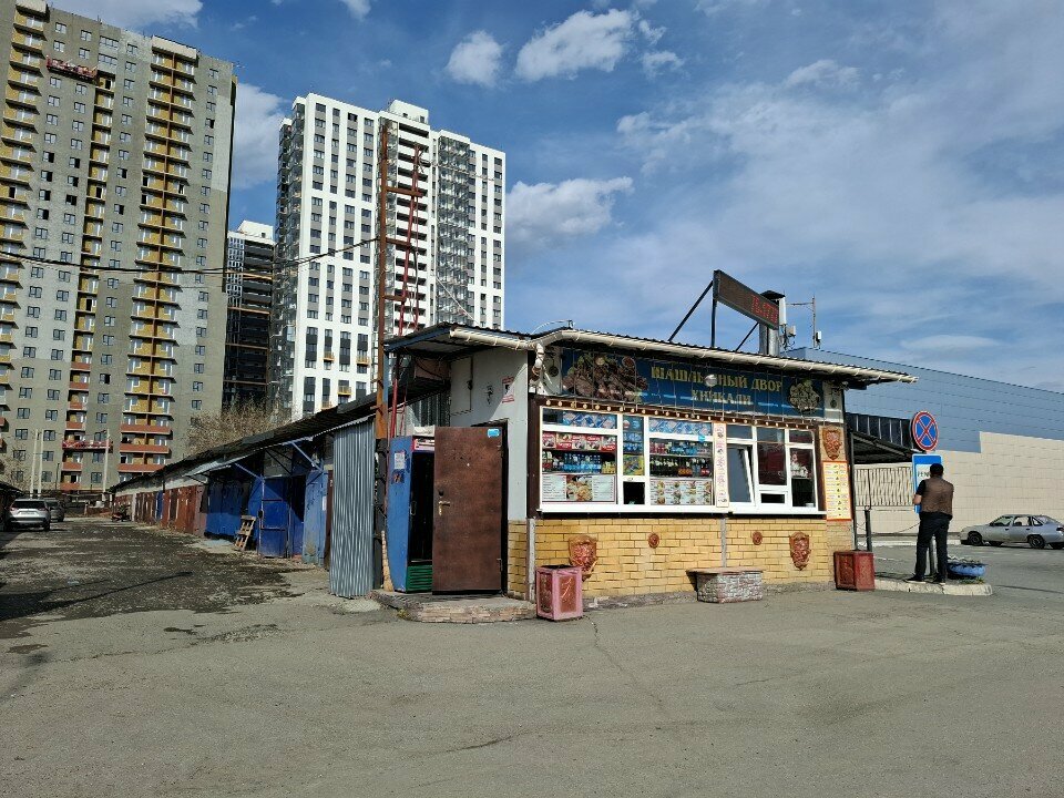 Fast food Shashlychny Dvor, Yekaterinburg, foto