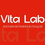 Vitalab (ulitsa Abdully Aliyeva No:41), spor beslenme  Makhachkala'dan