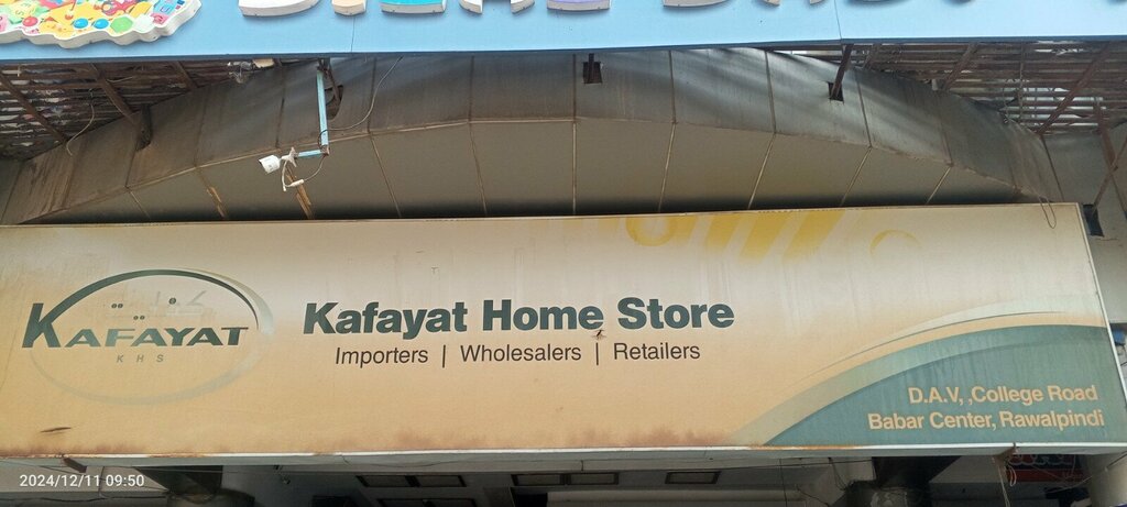 Ev eşyası mağazaları Kifayat Home Store, Rawalpindi, foto