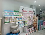 Doğuş Petshop (İzmir, Bornova, Yıldırım Beyazit Cad., 67A), petshop  İzmir'den