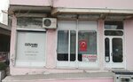 Özşahin Asansör (Fırat Mh., İpek Cd., No:73, Battalgazi, Malatya), asansörler, asansör ekipmanları  Malatya'dan