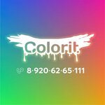 Colorit (Sovetskaya Street No:17), reklam ajansları  Murom'dan
