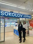 Sokolov (Kommunisticheskiy prospekt No:117), kuyumcular  Gorno‑Altaysk'tan