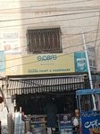 Madni Hardware, Paints, Sanitary & Building Materials (Province of Sindh, Karachi, Gulshan-e-Iqbal, Olympian Islahuddin Road), yapı mağazası  Karaçi'den
