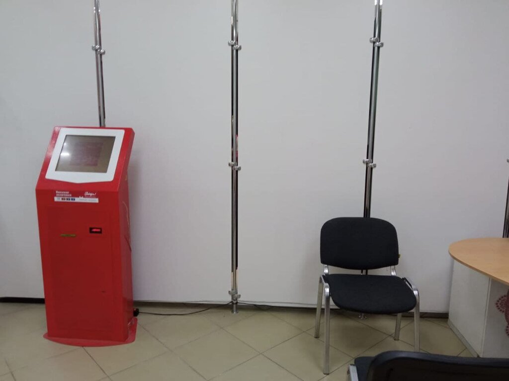 Banka Bank Poidem!, Tataristan, foto