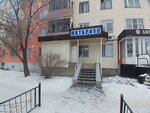 Notary Tashimova R.I. (Nursultan Nazarbaev dańǵyly No:87), noterler  Pavlodar'dan