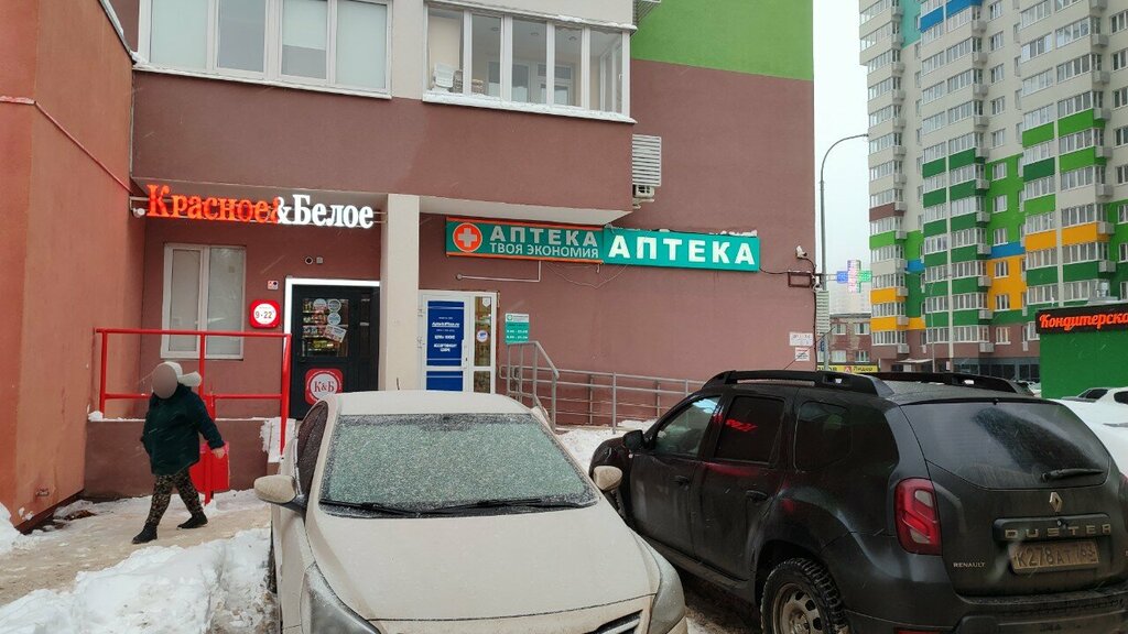 Eczaneler АптекаПлюс, Samara, foto