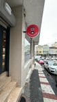 Florian Coffee (İstanbul, Bağcılar, Güneşli Mah., 1333. Sok., 45A), kahve dükkanları  İstanbul'dan