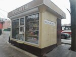 Продукты (Tula, ulitsa Shukhova), market  Tula'dan