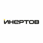 Inertov (Vologda, Okruzhnoye shosse), endüstriyel mineraller  Vologda'dan