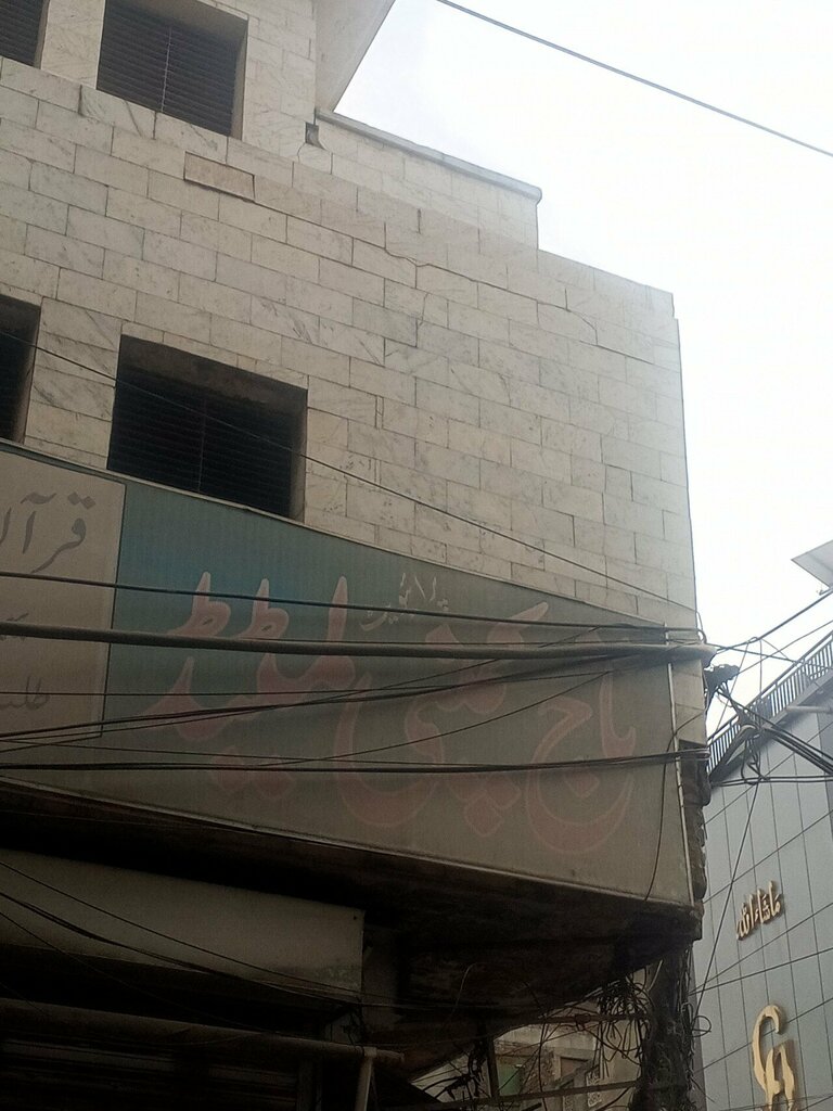 Kitap mağazaları Taj Compay Limited, Rawalpindi, foto