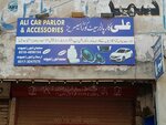 Ali car (No:I11, Gulberg Town, Block 16), otomobil yedek parçaları  Karaçi'den