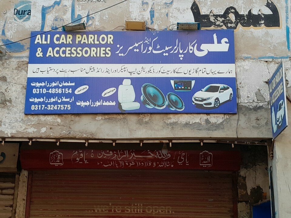 Otomobil yedek parçaları Ali car, Karaçi, foto