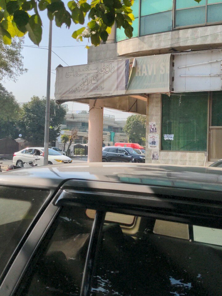 Güvenlik firmaları Ravi Security Pvt Ltd, Lahor, foto