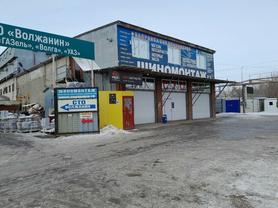 Otomobil yedek parçaları Awc, Tolyatti (Togliatti), foto
