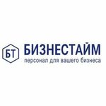 Бизнестайм Лидер (60-Letiya Oktyabrya Avenue No:170А), taşeron  Habarovsk'tan
