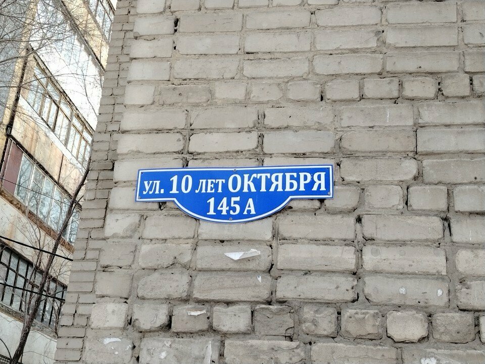 Manavlar Овощи и фрукты, Omsk, foto