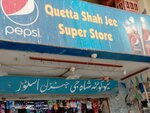 SnappRetail -Quetta Shahjee General store (Kh-e-Shahbaz No:13C), büyük mağazalar  Karaçi'den