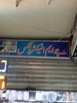 Jm Electronics (6 Street No:G457, Naya Mohalla), elektronik eşya mağazaları  Rawalpindi'den