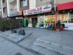 Aydınlar Gübre (Ankara Cad., No:36B, Gölbaşı, Ankara), medikal cihaz firmaları  Ankara'dan