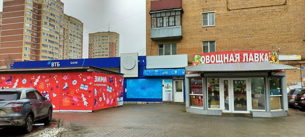Manavlar Овощи и фрукты, Orehovo‑Zuyevo, foto