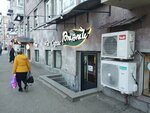 Drink Store Խմիչքների խանութ (Tigran Mets Avenue No:38), alkollü içecekler  Vanadzor'dan