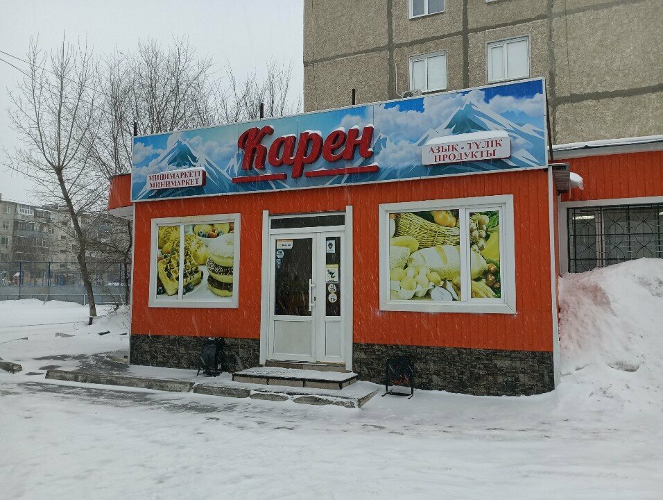 Parsel otomatı Kaspi Postomat, Kostanay, foto
